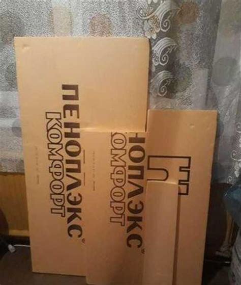 Эппс Пеноплекс комфорт 20 мм | Festima.Ru - Мониторинг объявлений