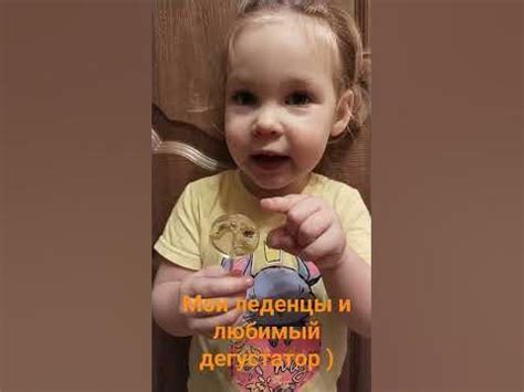 Леденцы с кусочками фруктов) - YouTube
