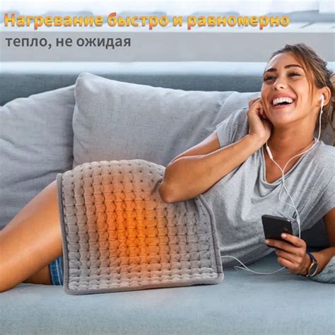 Грелка электрическая электро коврик для ног спины рук тела - купить с ...