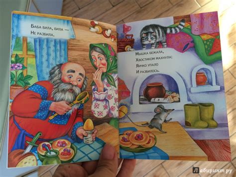 Книга: Золотое яичко - . Купить книгу, читать рецензии | Лабиринт