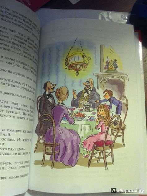 Книга: Веселые рассказы - Михаил Зощенко. Купить книгу, читать рецензии ...
