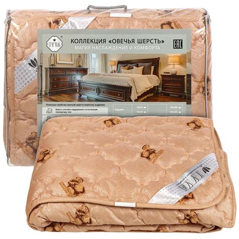 Одеяло 1.5-спальное, 140х205 см, Овечья шерсть, 50%, 50% полиэстер, 250 ...