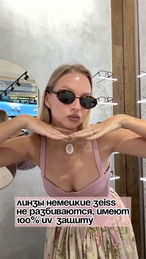 GRESSO | Next-Generation Eyewear | Телеведущая Мадина Балгабаева в ...