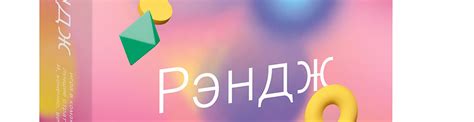 Сквирл. Издательство настольных игр. Производство игр на заказ