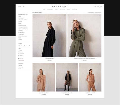 Betrendy - online store on Behance