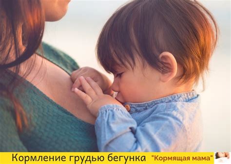 Статьи сообщества КОРМЯЩАЯ МАМА~ЧУВАШИЯ | ВКонтакте