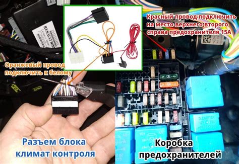 ISO переходник на магнитолу для Рено Аркана — купить в магазине Ларгус Шоп