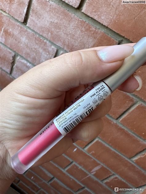 Жидкая матовая помада Influence beauty MATTRIX - «Барби мания! Отзыв на ...
