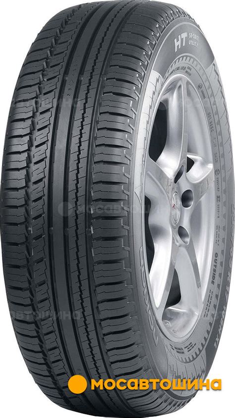 Шины Nokian HT SUV