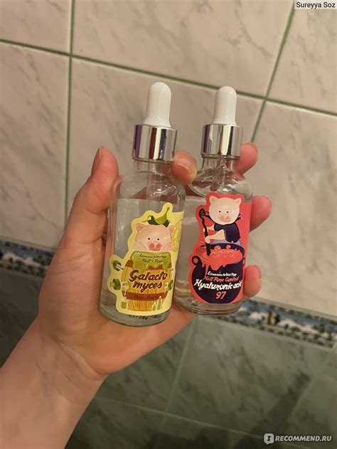 Сыворотка для лица Elizavecca WITCH PIGGY HELL PORE CONTROL HYALURONIC ...