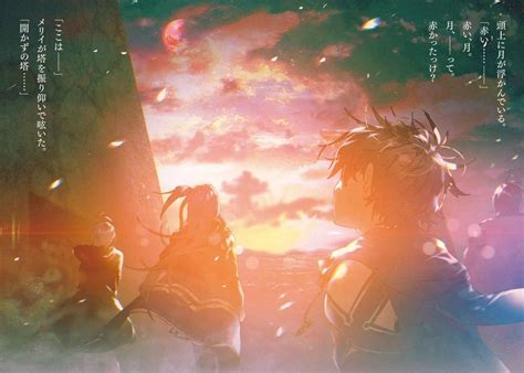 File:Grimgar Vol 15 (2).jpg - Baka-Tsuki
