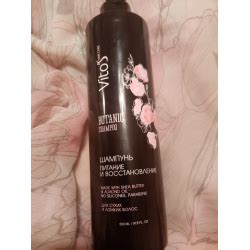 Отзывы о Шампунь Аромат Vitos hair care Botanic для сухих и ломких волос