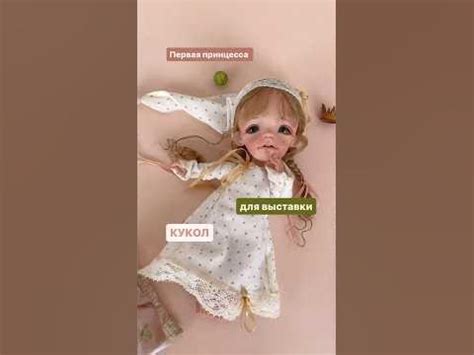Выбиваюсь из всех своих графиков, и тем не менее принцессы рождаются ...