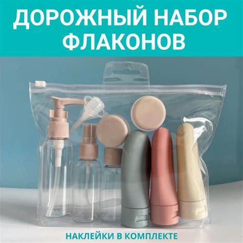 Набор косметичек купить на OZON по низкой цене (1785774577)