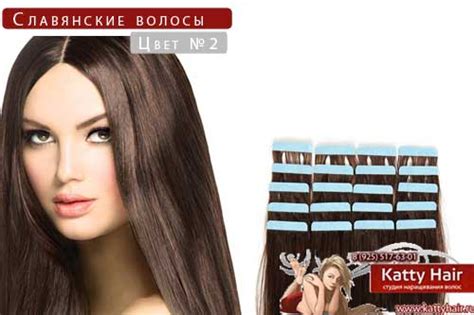 Волосы на лентах