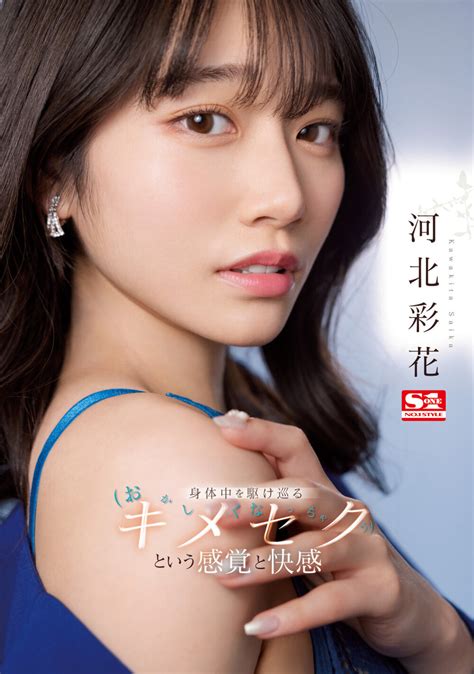 일본 배우, 품번 검색 | AVDBS