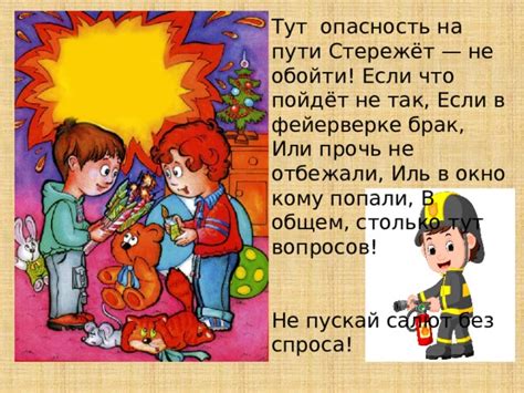 Файлы