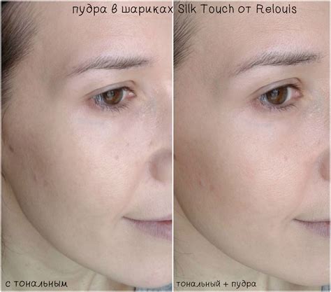 Relouis Silk Touch пудра в шариках | GUSEVANA. Записки о красоте.