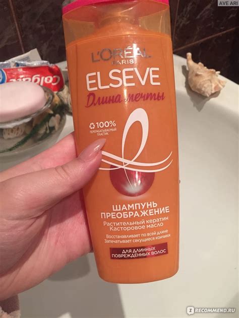 Шампунь L'Oreal Paris Elseve Длина мечты - «Шампунь на каждый день от L ...