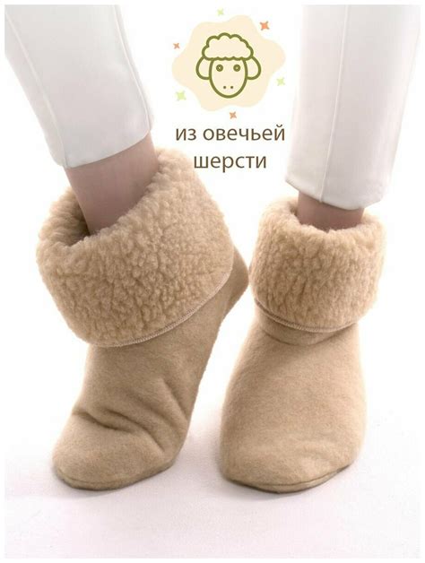 Носки Wool Lamb — купить в интернет-магазине Wool lamb на Яндекс Маркете