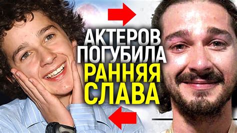 Всё кончилось печально: Звезды Голливуда, которых погубила ранняя слава ...