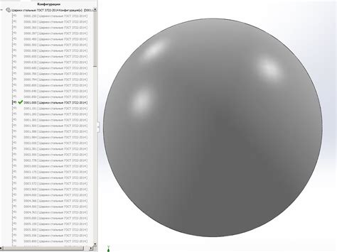 Библиотека "Шарики стальные ГОСТ 3722-2014" с допусками. - Чертежи, 3D ...