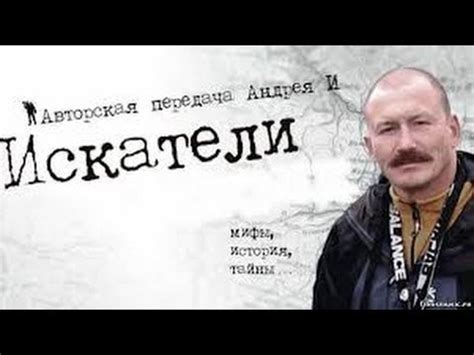 Черный принц - YouTube