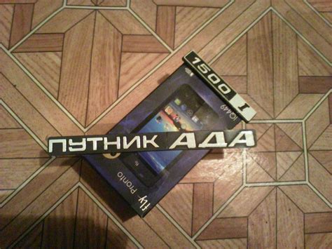 Переделка Шилдиков. "Путник АДА" — Lada 21099, 1,5 л, 2002 года ...