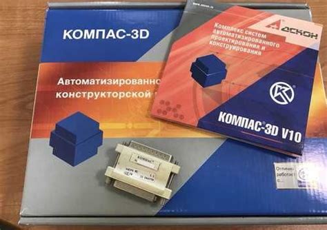 Лицензионный ключ компас 3д | Festima.Ru - Мониторинг объявлений