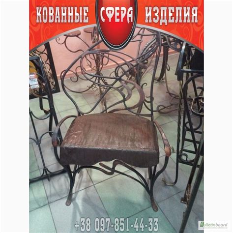 Купить КОВАНЫЕ лавочки, скамейки для сада, кованые изделия от ...