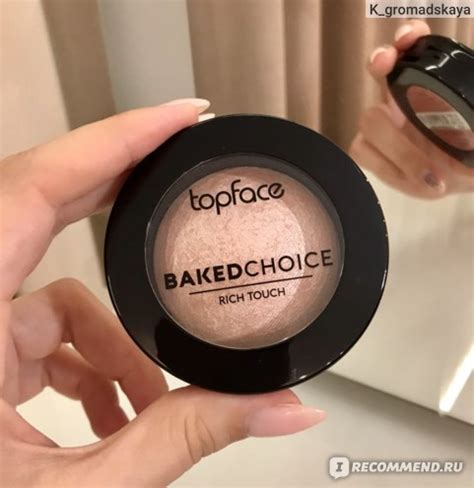 Запеченный хайлайтер Topface Baked Choice Rich Touch Highlighter ...