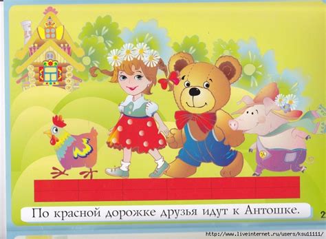 Волшебные дорожки. Палочки Кюизенера 2-3 лет. Обсуждение на ...