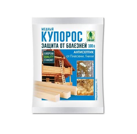Медный купорос (пак. 100гр) чист.дом — chumhome.com