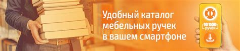 Мебельная фурнитура для кухни в Ульяновске: купить оптом и в розницу в ...