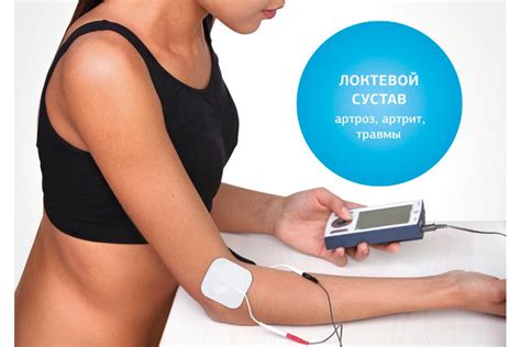 Аппарат для электростимуляции нервно-мышечной системы | Меркурий ...