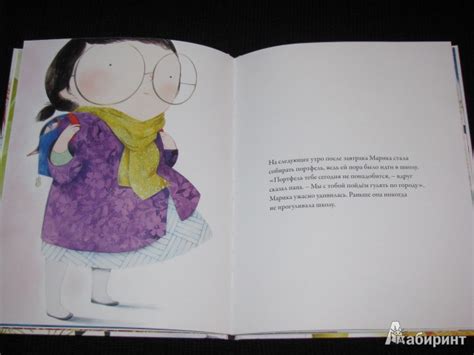 Книга: Каждая может быть принцессой - Брижит Минэ. Купить книгу, читать ...