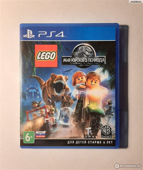 PS4 игра LEGO Мир Юрского Периода. - ««65 миллионов блоков LEGO тому ...