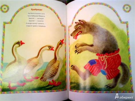 Книга: Петя-петушок - Владимир Степанов. Купить книгу, читать рецензии ...