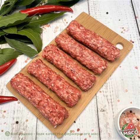 Чевапчичи из телятины - купить чевапчичи телячьи с доставкой на дом в ...