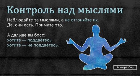 Келли Макгонигал — Сила воли