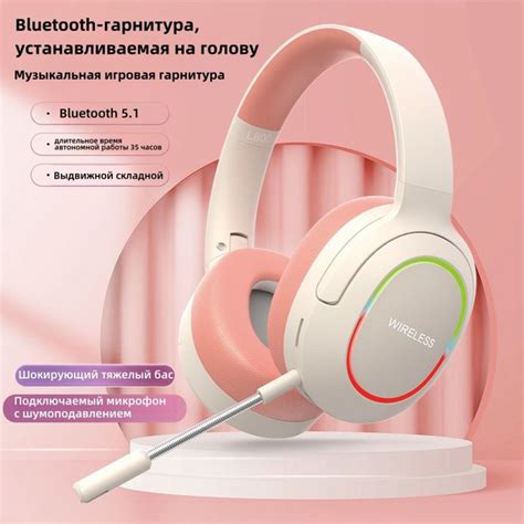 Bluetooth-гарнитура Устанавливаемые на голову Bluetooth-наушники с ...