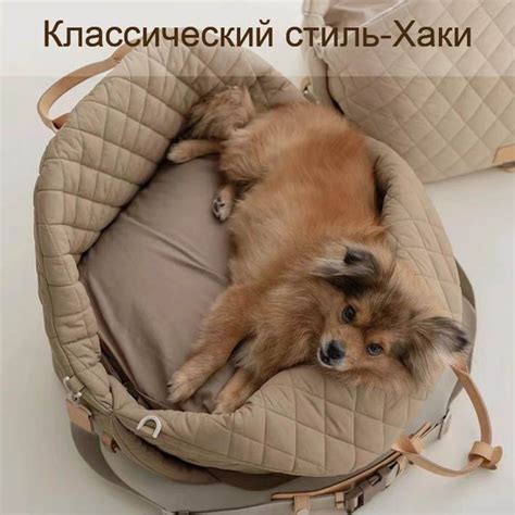 Автокресло для животных PBFC1111111111 - купить по выгодным ценам в ...