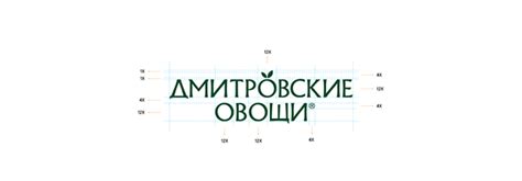 Дмитровские Овощи — Global Campaign :: Behance