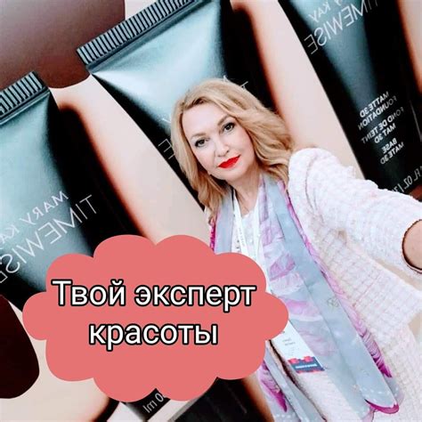 Лариса Шматова. О косметике, красоте и женском бизнесе | Lipetsk