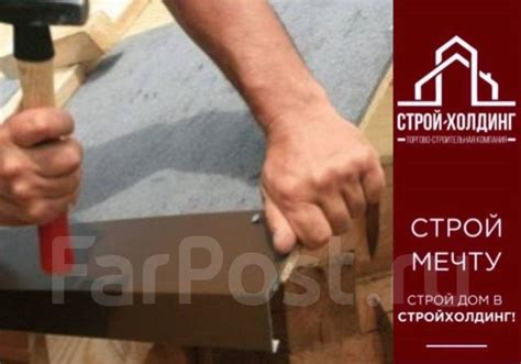 Карнизная планка капельник для гибкой черепицы СтройХолдинг Сталь, в ...