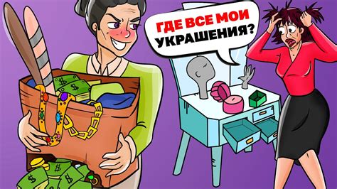 Я Узнала Всю Правду О Нашей Няне | Анимированные Истории - YouTube