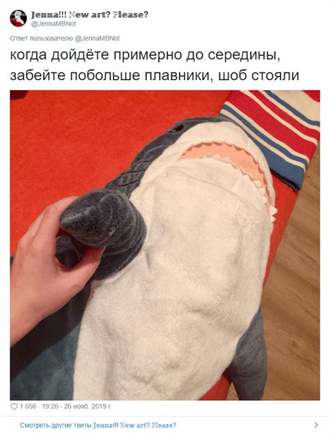 Как правильно стирать акулу из Икеи? В Твиттере написали подробную и ...