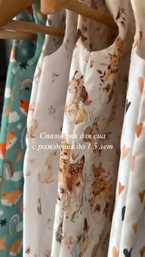 СЛИПЫ ︎СПАЛЬНЫЙ МЕШОК ︎ НАБОР В РОДДОМ | Мы за безопасный и комфортный ...