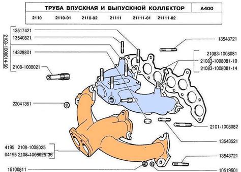 Как снять выпускной коллектор ваз 2109 инжектор