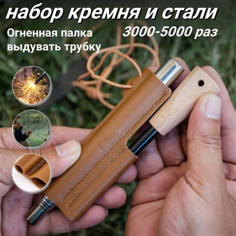 ZengDun Растопка для костра - купить с доставкой по выгодным ценам в ...